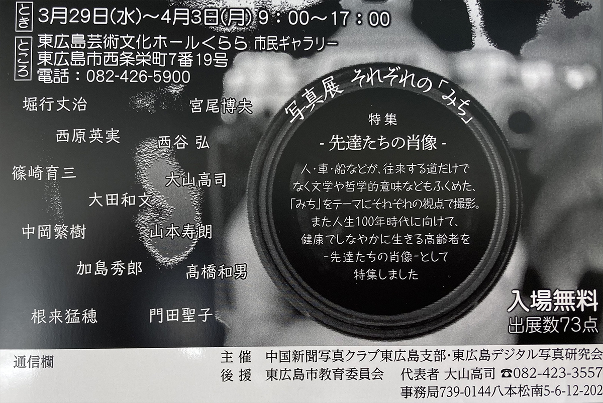 Hh Kanko Ne Jp Blog Nontainfo E5 86 99 E7 9c 9e E5 B1 95 E3 81